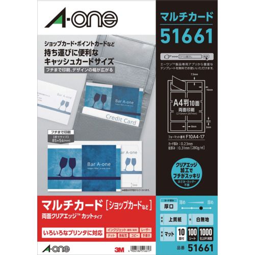 【特長】●各種プリンタで印刷できます。●ミシン目が無いキレイな仕上がりが可能です。●表面はフチまでデザインできる両面印刷タイプです。【仕様】●面付：10面●1パック内：1000片●厚さ(mm)：0.31【材質／仕上】●上質紙【特長】●各種プ...