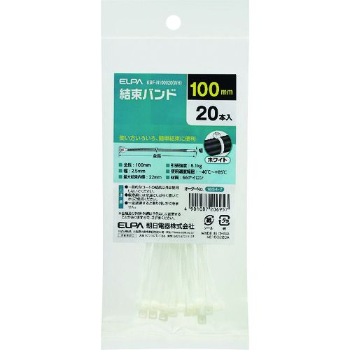 【特長】●簡単結束に便利です。【仕様】●色：白●幅(mm)：2.5●長さ(mm)：100●全長(mm)：100●最大結束内径(mm)：22●引張強度(kg)：8.1●使用温度範囲：-40℃〜+85℃【仕様2】●20本入【材質／仕上】●66ナ...