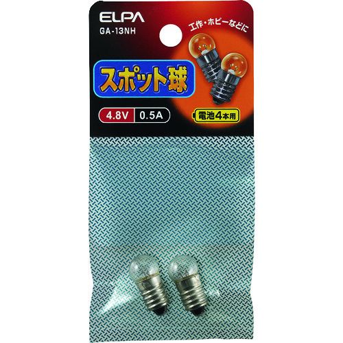 【特長】●主に乾電池4本用の懐中電灯などに使用します。●教材・ホビー用の豆球としてもご使用いただけます。【仕様】●口金：E10【仕様2】●定格：4.8V 0.5A●入数：2個【特長】●主に乾電池4本用の懐中電灯などに使用します。●教材・ホビ...