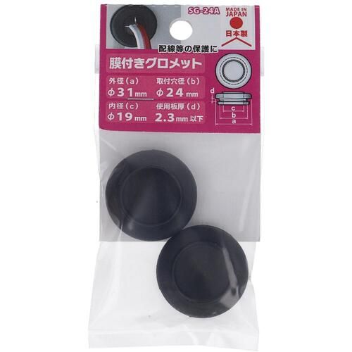 【特長】●穴に配線するときに配管等を保護します。【仕様2】●ゴム(EPDM)【材質／仕上】●ゴム(EDDM)【特長】●穴に配線するときに配管等を保護します。【仕様2】●ゴム(EPDM)【材質／仕上】●ゴム(EDDM)