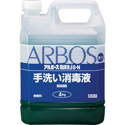 【特長】●パームヤシ油由来原料を使用した無香料タイプの石鹸液です。濃縮タイプで経済的です。●しかも無香料なので、食品飲食関係の手洗いにピッタリです。【用途】●殺菌消毒用純植物性石鹸液に。【仕様】●容量(kg)：4【仕様2】●殺菌・消毒用純植...