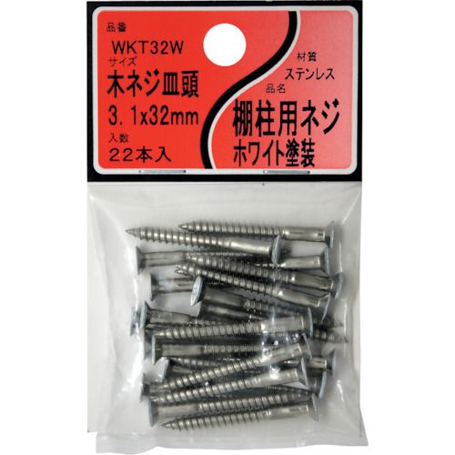 【特長】●和気産業WKTシリーズの棚柱専用ネジです。●3.1mm×32mmの木ネジ皿頭です。【仕様】●頭径(mm)：6.2●径(mm)：3.1【仕様2】●ドライバーサイズ：2番【特長】●和気産業WKTシリーズの棚柱専用ネジです。●3.1mm...