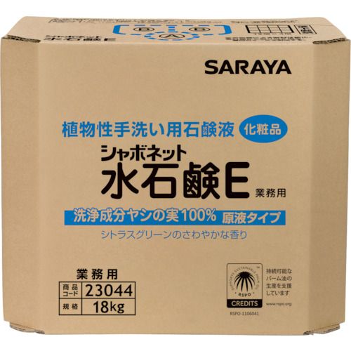 【特長】●植物性手洗い用石鹸液です。【用途】●手指の洗浄に。【仕様】●容量(L)：18●香り：シトラスグリーンの香り●幅(mm)：307●奥行(mm)：251●高さ(mm)：307●タイプ：詰替用【仕様2】●原液使用【注意】●詰替え用コック...