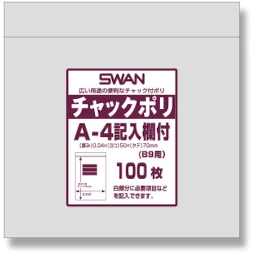 【特長】●フィルムの厚みが0．04mmのスタンダードタイプです。●白部分に必要項目を記入できます。●小物等の整理に最適です。●B9用【仕様】●厚さ(mm)：0.04●幅(mm)：50●厚(mm)：0.04●高(mm)：70【材質／仕上】●L...