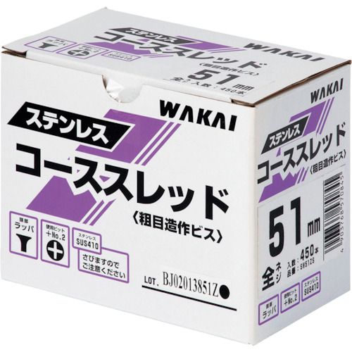 【用途】●木材【仕様】●寸法(mm)d：3.8●全長(mm)：38●よび径(mm)：3.8●ネジ部(mm)：33●頭径(mm)：8.3●頭部形状：ラッパ●ねじタイプ：全ねじ【仕様2】●箱入【材質／仕上】●ステンレス　SUS410【用途】●木...