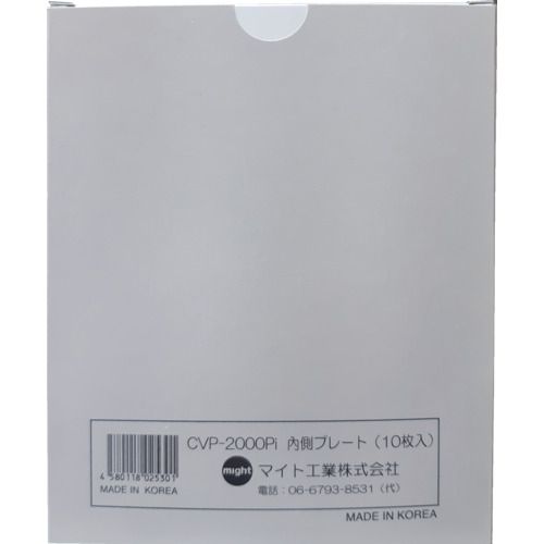 【特長】●スパッタが付着しません。●割れないので安全に使用でき、長持ちです。【仕様】●縦(mm)：82●横(mm)：119●適合本体：INFO2000/INFO2200【仕様2】●適応機種：INFO-2000、INFO-2200【セット内容...