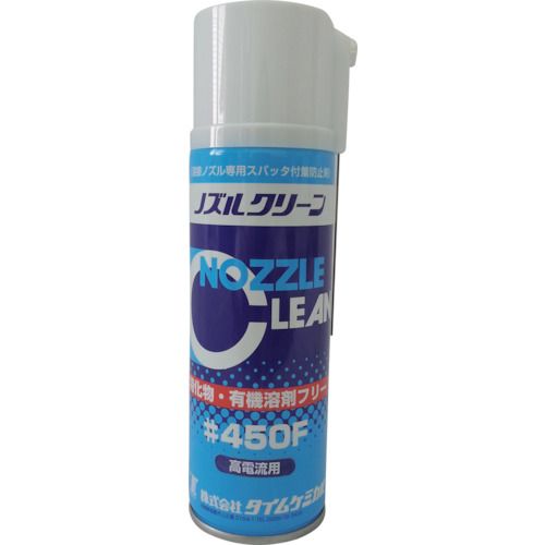 【特長】●トーチ用ノズルのスパッタ付着防止剤（エアゾールタイプ）です。【仕様2】●TC　ノズルクリーン　450F　220ml　エアゾールタイプ【特長】●トーチ用ノズルのスパッタ付着防止剤（エアゾールタイプ）です。【仕様2】●TC　ノズルクリ...