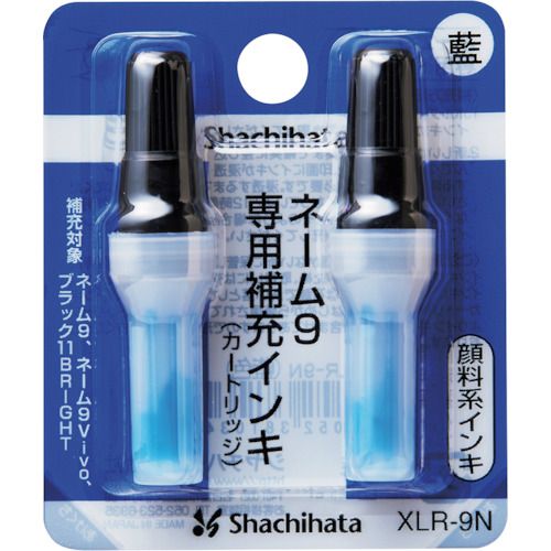 【特長】●シヤチハタネーム9専用補充インキです。●カートリッジを本体に差し込むだけでインキが補充できます。【用途】●ネーム9の補充インキに。【仕様】●インク色：藍【仕様2】●顔料系インキ。●カートリッジ2本入り【特長】●シヤチハタネーム9専...