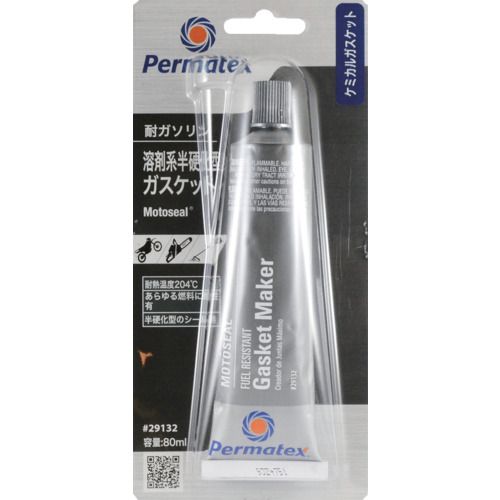 【特長】●耐ガソリン性で耐熱性もありながら低温でも効果を発揮します。●頑丈で柔軟な接着剤でシール漏れを防止し、平らでない表面などにも効果的です。●頻繁に分解作業されるエンジンに最適です。●接着剤は約20分で完全溶着します。【用途】●シリンダ...
