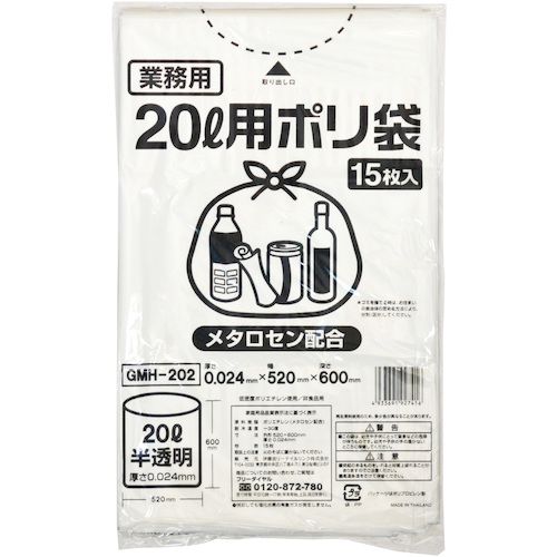 【特長】●メタロセン配合で、薄手でも優れた引っ張り強度の低密度タイプ。【仕様】●容量(L)：20●縦(mm)：600●横(mm)：520●厚さ(mm)：0.024●色：半透明【仕様2】●メタロセン配合で、薄手でも優れた引っ張り強度の低密度タ...