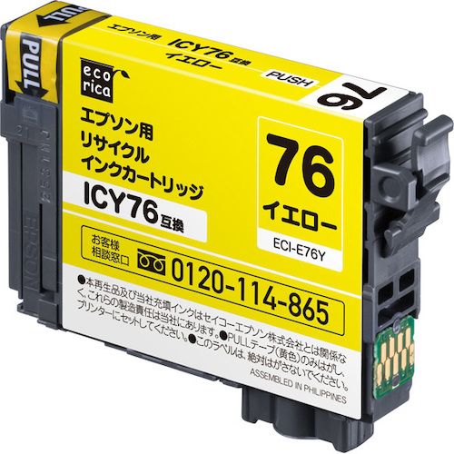 【特長】●互換インクシェアNo.1　圧倒的な販売実績●信頼の証　エコマーク認定・グリーン購入法適合商品　●安心のサポート体制●「エコリカ回収BOX」で回収しリユース（再使用）製品として再生した環境にやさしい製品【用途】●印刷コスト削減、環境...