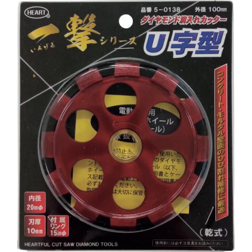【特長】●コンクリート・モルタル壁面のひび割れ補修に最適です。【用途】●コンクリート・モルタル壁面のひび割れ補修に。【仕様】●外径(mm)：100●刃厚(mm)：10.0●穴径(mm)：20●チップ高さ(mm)：7●付属リング穴径(mm)：...