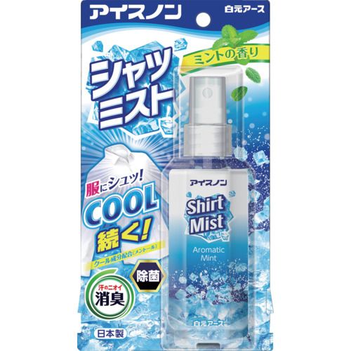 【特長】●衣類にスプレーするだけで爽やかな冷涼感が得られます。●汗をかくたびに気持ちのいい冷涼感が得られます。●衣類についた汗のニオイを消臭・除菌します。●クール成分（メントール）配合しています。【用途】●衣類にスプレーする冷涼感スプレー【...