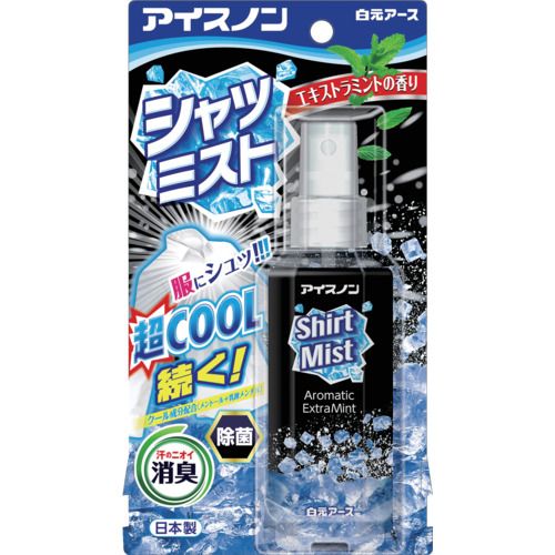 【特長】●衣類にスプレーするだけでスーパークールな冷涼感が得られます。●汗をかくたびに強い冷涼感が得られます。●衣類についた汗のニオイを消臭・除菌します。●クール成分（メントール、乳酸メントリ）をw配合しています。●エキストラミントの香りで...