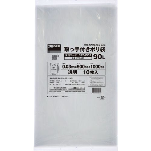 【特長】●取手付なので袋の口が結びやすく、持ち運びにも便利です。●透明なので中身が見えやすいです。【用途】●ゴミ袋として。【仕様】●容量(L)：90●縦(mm)：1000●横(mm)：900●厚さ(mm)：0.03●色：透明【材質／仕上】●...