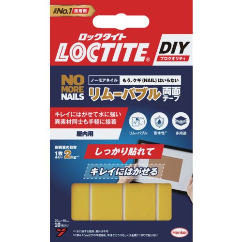 【特長】●しっかり貼れて、キレイにはがせるリムーバブル両面テープです。●異素材同士も手軽に接着できます。●クギが使えない場所や素材にクギの代わりに使えます。【用途】●金属、木、セラミック、ブリキ、石、タイル、ガラス、プラスチック(ポリエチレ...