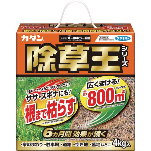 【特長】●根まで枯らす殺草効果と約 6 ヶ月間雑草の発生を防ぎます。●一年生雑草はもちろん、ススキ、セイタカアワダチソウ、ヨモギ、スギナ、ササなど、枯れにくい雑草にも効果があります。●地面にまいた薬剤が根から雑草に吸収され、枯れ始めるまで約...
