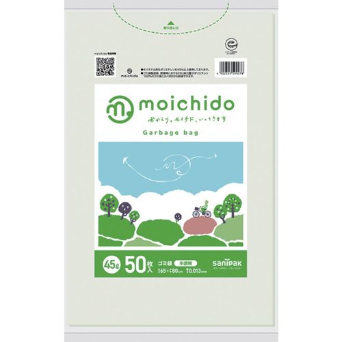 【特長】●リサイクル原料配合でバージンポリエチレン使用量を約65％削減します。●天然ライムストーン配合品の為、製造燃焼時のCO2排出量を約20％削減します。●リサイクル原料を使用しても経済的かつリーズナブル価格でのご提供が可能です。●グリー...