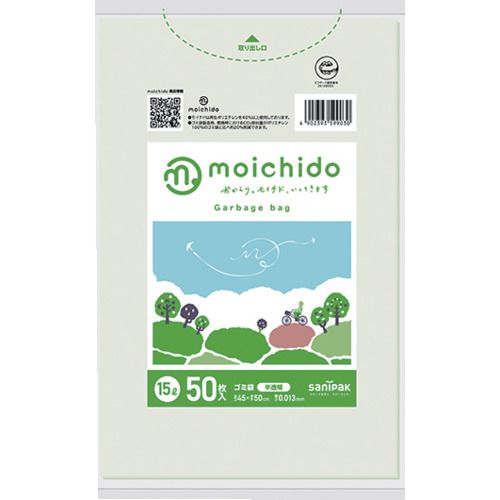 【特長】●リサイクル原料配合でバージンポリエチレン使用量を約65％削減します。●天然ライムストーン配合品の為、製造燃焼時のCO2排出量を約20％削減します。●リサイクル原料を使用しても経済的かつリーズナブル価格でのご提供が可能です。●グリー...
