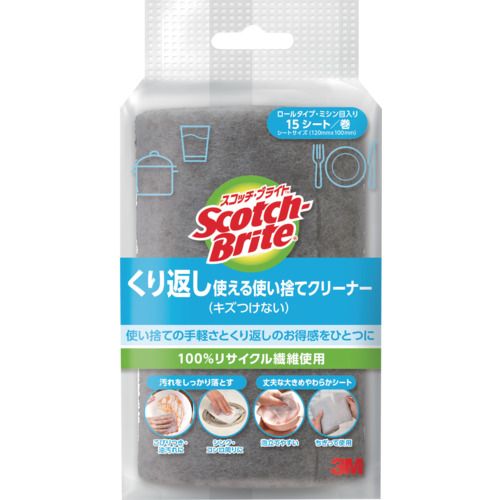 【特長】●汚れをしっかり落とせ、数回使える耐久性の高い不織布を使用しています。【用途】●調理器具やグラス、シンクやコンロ周りなどのお掃除に。【仕様】●色：グレー●縦(mm)：120●横(mm)：100●厚さ(mm)：3【仕様2】●100％リ...