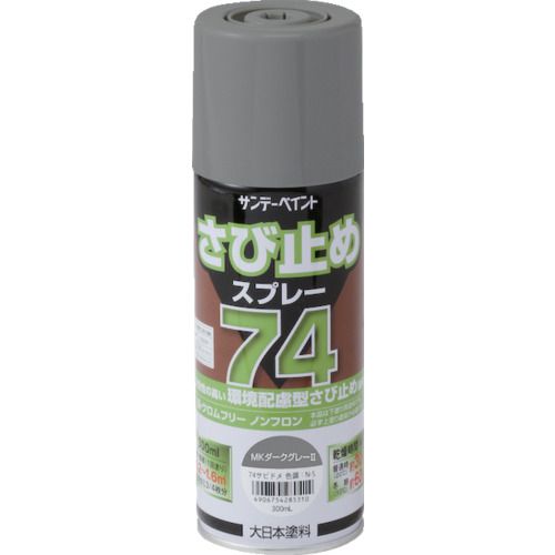 【特長】●ホルムアルデヒド放散等級F☆☆☆☆です。●大日本塗料(株)製、『グリーンボーセイ速乾※JIS K 5674 1種 規格品』を充填したスプレーです。●スプレー塗料にはJIS規格が無い為、JIS規格品の塗料を希釈充填した内容の証明書の...