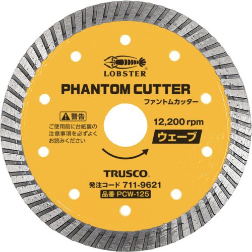 【特長】●切断スピードと長寿命を兼ね備えたダイヤモンドカッターです。●ジェットカッターに比べ切断スピード約120％、寿命約250％上がります。（メーカー調査比）●セグメントタイプよりも切断面が滑らかなウェーブタイプです。●刃が細かく付いてい...