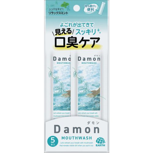 【特長】●持ち運びに便利なスティックタイプです。●はき出すと、口臭の原因でもあるタンパク質よごれが見える洗浄体験ができます。●すっきり爽快な使い心地のリラックスミントの香味です。●歯やお口のことを考えたオリジナル処方です。【用途】●お口のよ...