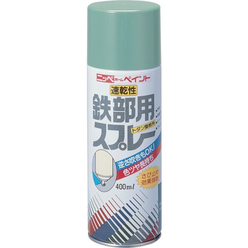【特長】●逆さに吹き付け出来る特殊ノズル（楕円）を使用しております。●鉛顔料を使用しておりません。【用途】●門扉・鉄柵・シャッター・ガレージ・トタン屋根などに。【仕様】●色：ニューグレー●容量(L)：0.4●乾燥時間：夏(30℃)：約1時間...