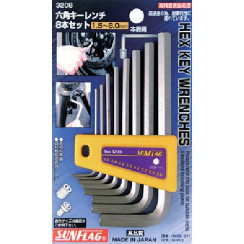 【特長】●光学機器に使用されている特殊表面加工仕上げで錆びにくい特性を持っています。●高い硬度性により、耐摩耗性に優れています。【用途】●自動車関連・工場内作業などの六角ネジ締めに。【仕様】●セット内容(本)：8●セット明細　1.5、2.0...