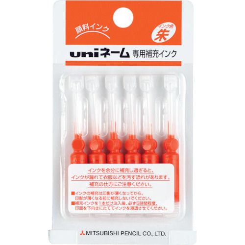 【特長】●補充インクです。【用途】●Uni製品専用【仕様】●奥行(mm)：9.0●高さ(mm)：100.0●幅(mm)：59.0【仕様2】●専用補充インク●0.2cc*6本【材質／仕上】●樹脂ボトル【特長】●補充インクです。【用途】●Uni...