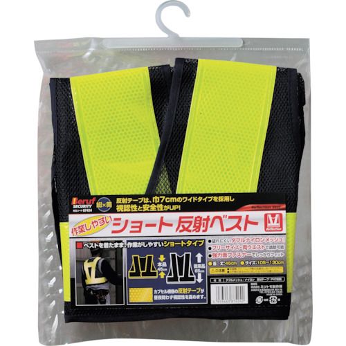 【特長】●破れにくいダブルナイロンメッシュです。●フリーサイズ・両ウエストで調節可能です。【用途】●夜間の警備に。【仕様】●色：紺×黄●着丈(cm)：43●幅(cm)：68【材質／仕上】●反射テープ：塩化ビニル●ダブルメッシュ：ポリエステル...