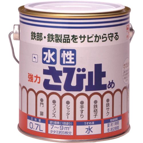 【特長】●水性ですが、乾くと、さび止め効果の強い塗膜となります。●素材や上塗りとの付着性に優れています。【用途】●鉄製の門・垣根・手すり・鉄骨・鋼材・フェンス・タンク・配管・パイプなど屋内外の鉄部のさび止め。【仕様】●色：赤さび●容量(L)...