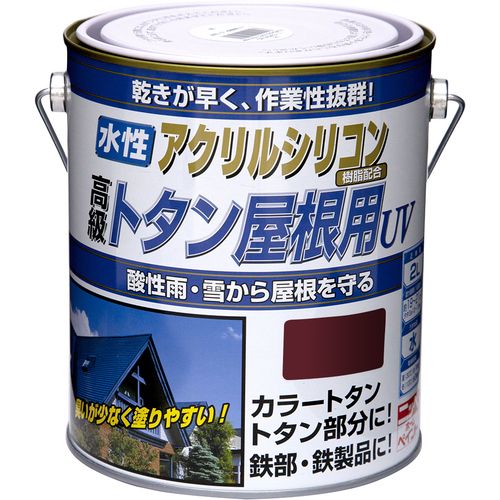 【特長】●塩害・酸性雨・雪に強く、耐候性・耐久性に優れた水性アクリルシリコン系塗料です。●トタン板への密着力がよく、耐久性のある塗膜がトタン屋根を保護します。【用途】●屋根・とい・下見板・ひさしなどのカラートタン・トタン板の塗り替えに。●シ...