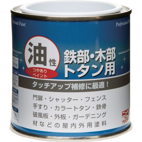 【特長】●塩害・紫外線・酸性雨に強い、油性つやあり塗料です。【用途】●門扉、シャッター、フェンス、手すり、物置、鉄骨などの鉄部に。●窓枠、ドア、雨戸、破風板、外板、ガーデニング材などの木部に。●カラートタンに。【仕様】●色：ブラック●容量(...