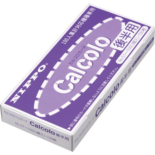 【特長】●カルコロ100用51人〜100人（NO51〜100）集計用です。【仕様2】●51人〜100人用【特長】●カルコロ100用51人〜100人（NO51〜100）集計用です。【仕様2】●51人〜100人用