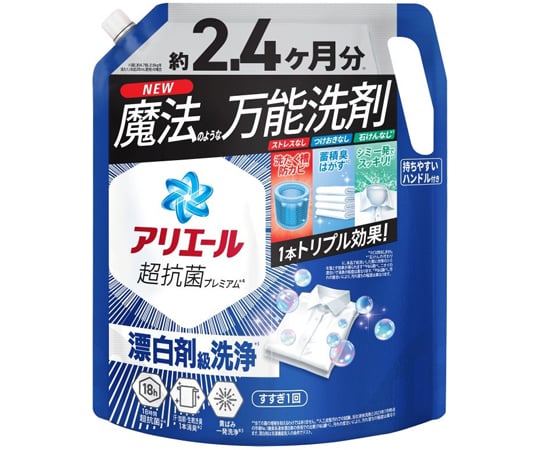 魔法のような万能洗剤1本トリプル効果！洗たく槽防カビ※1つけおきなし蓄積臭はがす※2石けんなし※3シミ一発でスッキリ！漂白剤なしで黄ばみを一発洗浄※4汗臭、加齢臭、生乾き臭、1本消臭※1カビは除去しません※2P＆G調べ。ニオイの度合いで消臭...