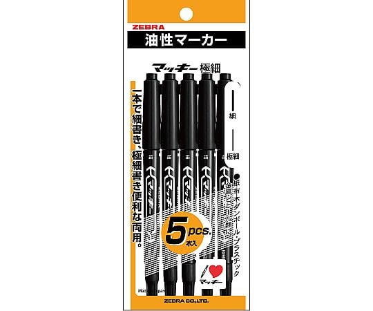 速乾性・耐水性。1本で細・極細両用。紙・布・木・段ボール・ガラス・プラスチック・金属・ビニール類など幅広くご利用になれます。（浮輪等の軟質塩化ビニール製品には適しません。）油性マーカーサイズ：全長141.8×最大軸径11.9mm重量：8.5...