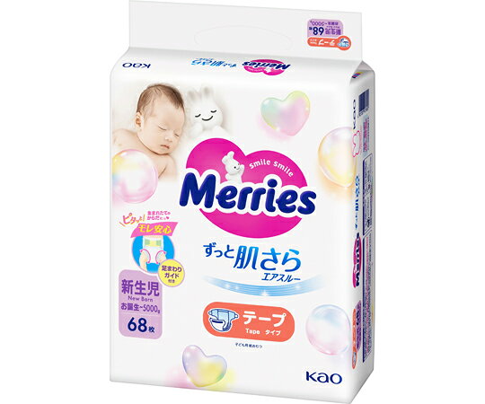 ばつぐんの通気性でおしっこの後もずっと肌さら。足まわりは緑色のギャザーが見えたらフィットのOKサイン。生まれたての小さなあんよもすきまモレ安心。入数：68枚入荷姿サイズ：305×120×345mm　1.32kg[荷姿サイズについて]ばつぐん...