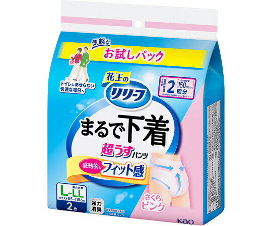 感動的なフィット感の超うすパンツで、トイレにあせらない快適な毎日へ。カラーはさくらピンク。超うす伸縮素材がぴったりフィット綿下着のようなはき心地すばやく吸収＆表面さらさらムレにくい全面通気性アンモニア臭を強力消臭安心の2回分吸収医療費控除対...