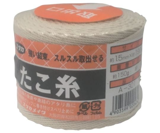 天然素材で環境に優しい紐です。一般結束、園芸、工作など。色：白標準幅（mm）：1.5長さ（m）：190材質／仕上：綿原産国：日本コード番号：367-4100荷姿サイズ：85×85×65mm　0.17kg[荷姿サイズについて]天然素材で環境に...