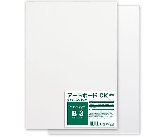 [キャンバス面]油絵具、アクリル絵具に特に相性がよく、筆やエアブラシによるタッチの表現にも適しています。このアートボードは、中芯に牛乳パックをリサイクルした再生紙を利用しています。牛乳パックの再生紙は環境保護としてだけでなく、強度、弾力性に...