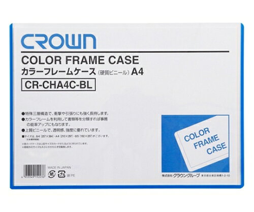 規格：A4判内寸：縦216×横307mm外寸：縦220×横312mm厚：0.4mm材質：硬質塩ビ本体色：青荷姿サイズ：320×220×5mm　0.08kg[荷姿サイズについて]規格：A4判内寸：縦216×横307mm外寸：縦220×横312...