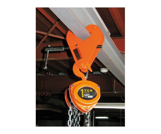 設置が簡単で、定形外のビームにも取り付けできます。ビームへの取り付け、取り外しはハンドルを廻すだけで簡単・迅速に行えます。H鋼I鋼に連結箇所を設けます。チェーンブロック、ホイスト等の吊り下げ、レバーブロック等で横引きのためのビームとの連結金...