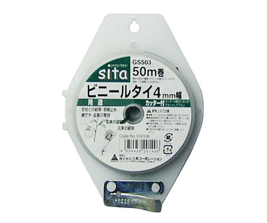 支柱との結束。垣根止めサイズ：4mm×50コード番号：4344279荷姿サイズ：105×145×30mm　0.10kg[荷姿サイズについて]支柱との結束。垣根止めサイズ：4mm×50コード番号：4344279荷姿サイズ：105×145×30...