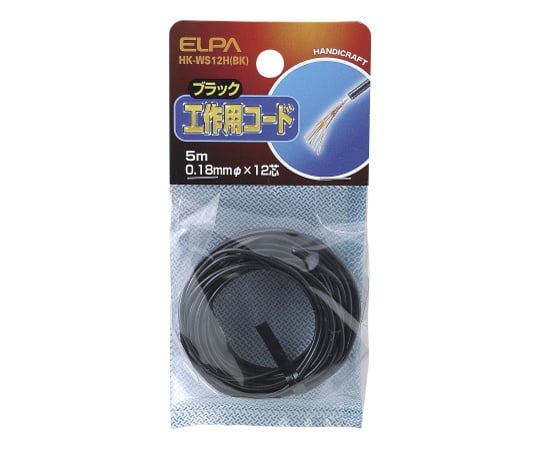 全長：5m0.18mm×12心カラー：ブラック荷姿サイズ：90×65×20mm　0.03kg[荷姿サイズについて]全長：5m0.18mm×12心カラー：ブラック荷姿サイズ：90×65×20mm　0.03kg[荷姿サイズについて]