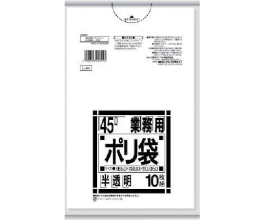 標準よりも厚くて丈夫な特厚ポリ袋シリーズです。ヘビーデューティな用途に最適です。容量（L）：70縦（mm）：900横（mm）：800厚さ（mm）：0.05色：白半透明材質／仕上：低密度ポリエチレン（LLDPE）原産国：インドネシアコード番号...