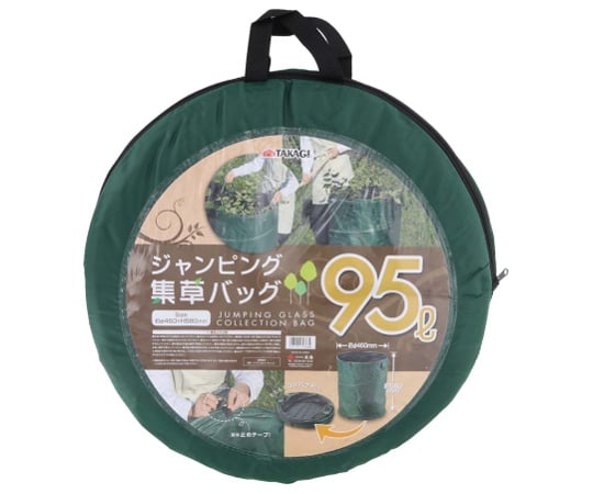 使用しないときは、たたんでコンパクトに収納コンパクトに折りたためるので携帯に、片付けに便利中身が空でもしっかり自立本体：ナイロンPEコーティング本体サイズ：約φ480×580mm荷姿サイズ：490×490×45mm　0.60kg[荷姿サイズ...