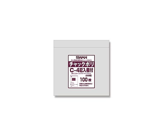 フィルムの厚みが0.04mmのスタンダードタイプです。白部分に必要項目を記入できます。小物等の整理に最適です。商品サイズ：厚0.04×幅70×高100mm材質：LDPEB8用入数：1パック(100枚)荷姿サイズ：105×100×30mm　0...