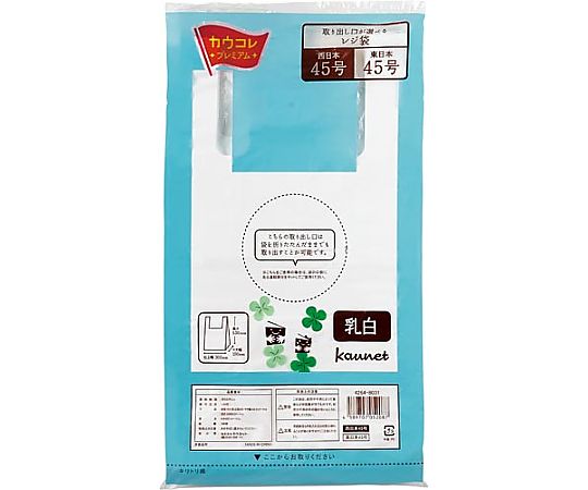 レジ袋の取り出し口が選べるから保管スペースに合わせて使えます！さらにパッケージの色分けで号数が一目瞭然！取っ手付きで結びやすいのでゴミ袋としても便利です。西日本号数：45号機能：エンボス付東日本号数：45号総幅（仕上幅+マチ）×高さ（mm）...