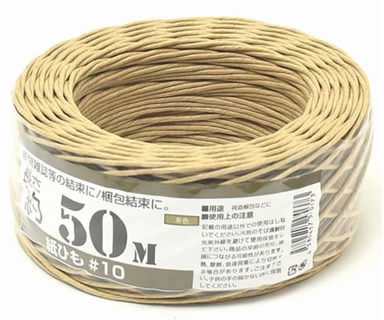紙製の丸いひもです。強度があり簡単に結びやすい。古紙回収にも利用できるリサイクル可能なひもです簡易結束番手（号）：10太さ約（mm）：1.8長さ約（M）：50色：茶（クラフト色）荷姿サイズ：125×125×55mm　0.09kg[荷姿サイズ...